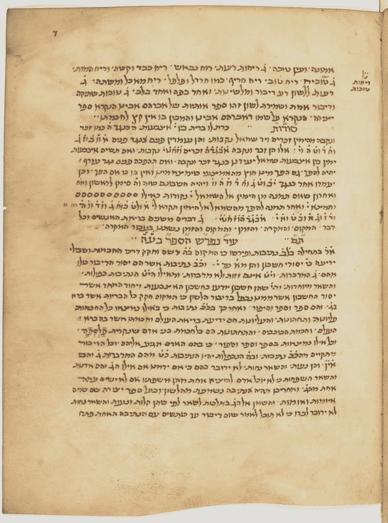 Le Sefer Yetsirah Histoire et réception d’un texte cabalistique majeur ...